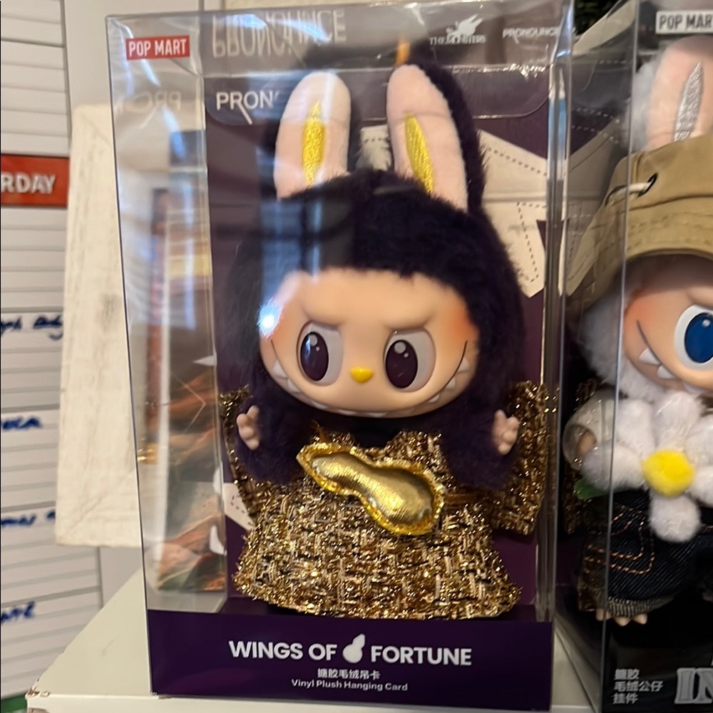 Labubu Wings Of Fortune Vinyl Plush Keychain - Gem